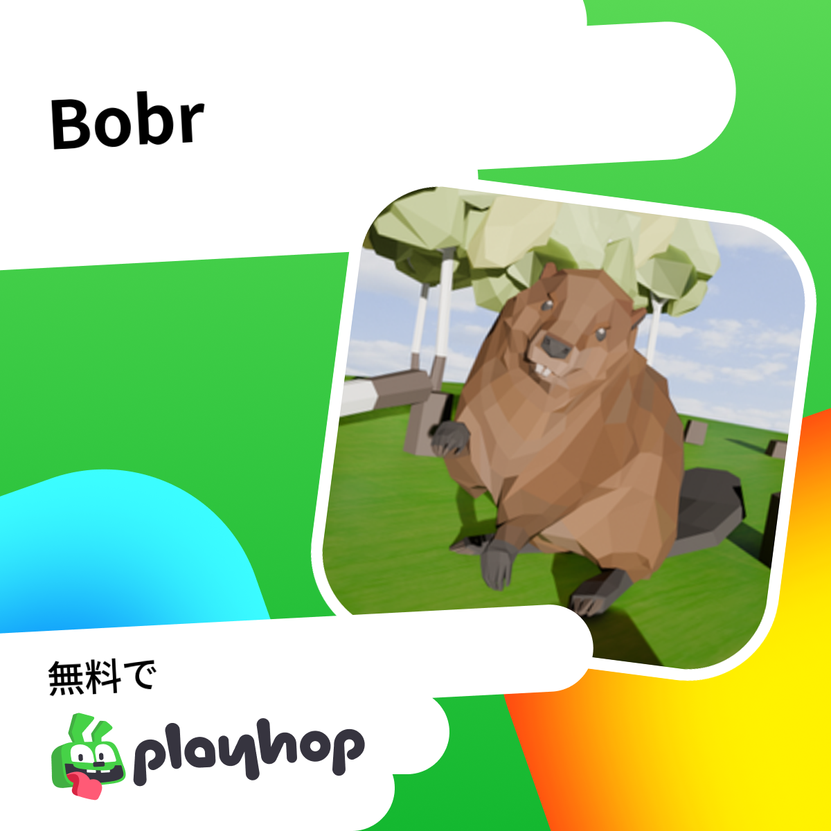 Bobr （Fylht開発）: Playhopで無料でオンラインプレイ