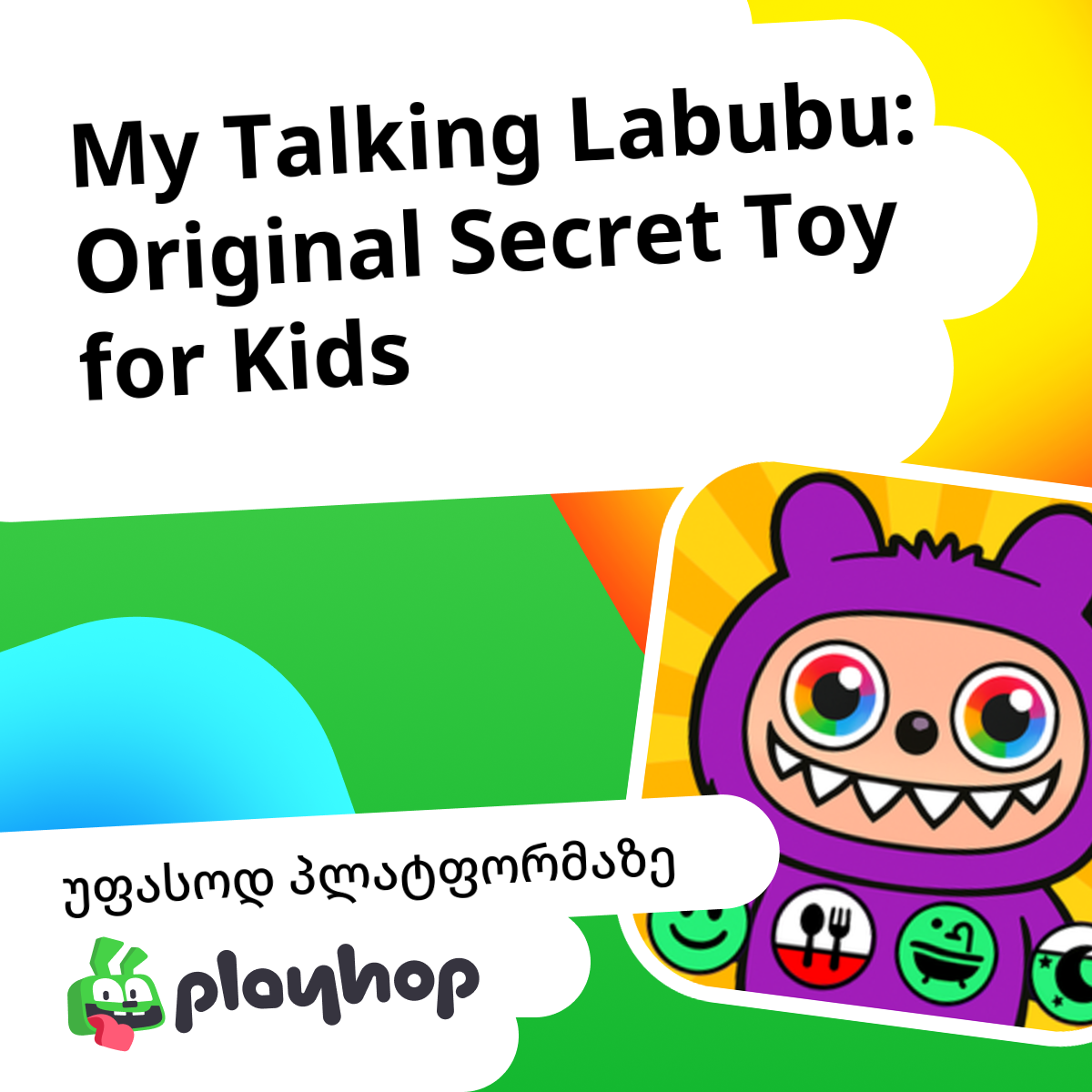 My Talking Labubu: Original Secret Toy for Kids (დან iDen Games ...