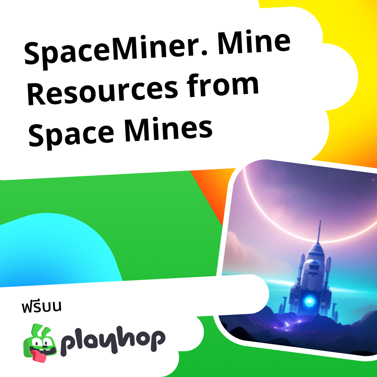 SpaceMiner. Mine Resources from Space Mines (โดย Andrey Andrievich):เล่นออนไลน์ฟรีบน Playhop