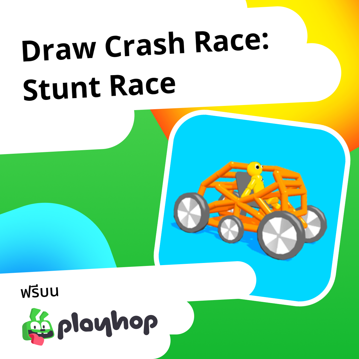Draw Crash Race: Stunt Race (โดย AM): เล่นออนไลน์ฟรีบน Playhop