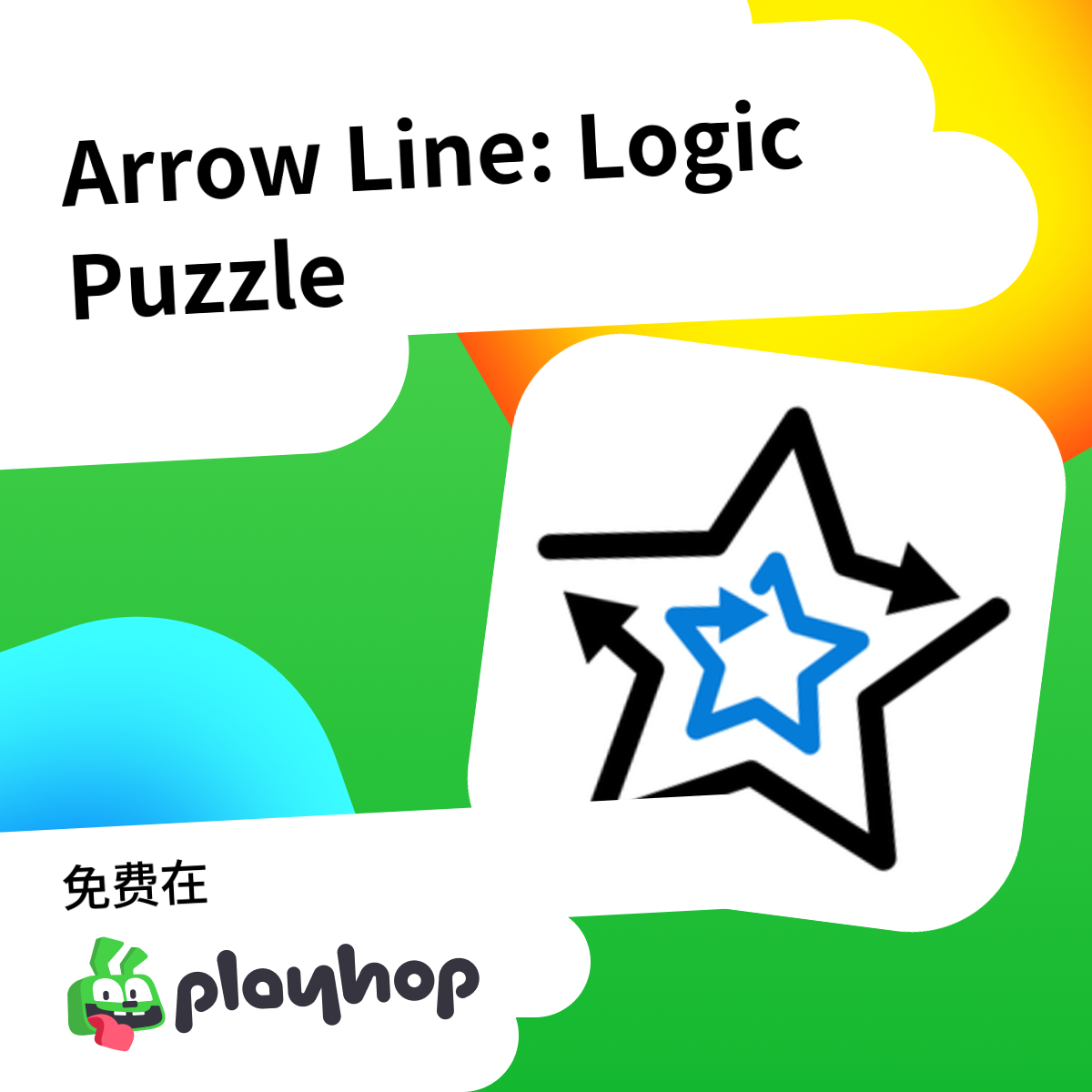 Arrow Line: Logic Puzzle: 在 Playhop 上免费在线畅玩