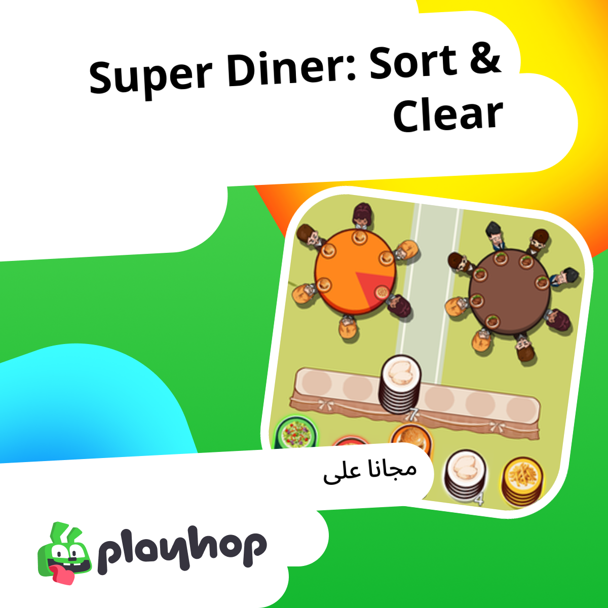 Super Diner: Sort & Clear (بواسطة Yodomi): العب على الإنترنت مجانًا على ...
