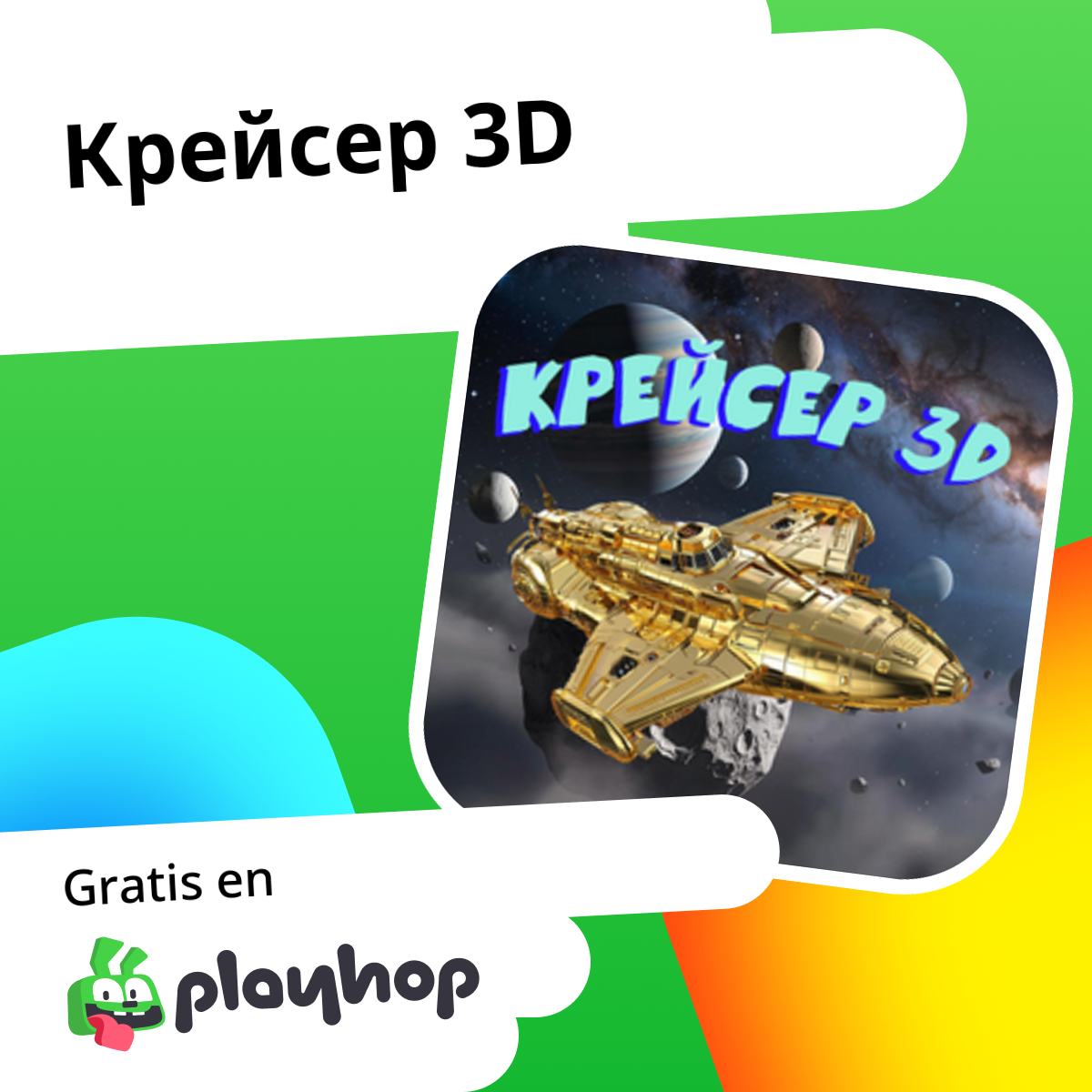 Крейсер 3D (por Game Center Company): Juega Gratis Online en Playhop