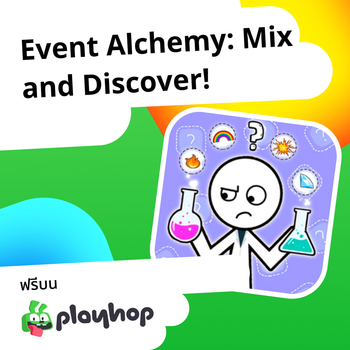 Event Alchemy: Mix and Discover! (โดย Smart Games): เล่นออนไลน์ฟรีบน Playhop