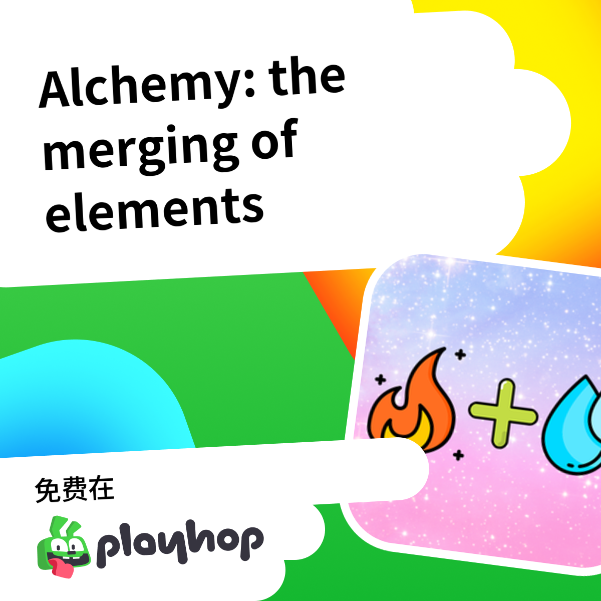 Alchemy: the merging of elements （由 Best Game Studio):网上免费玩 Playhop