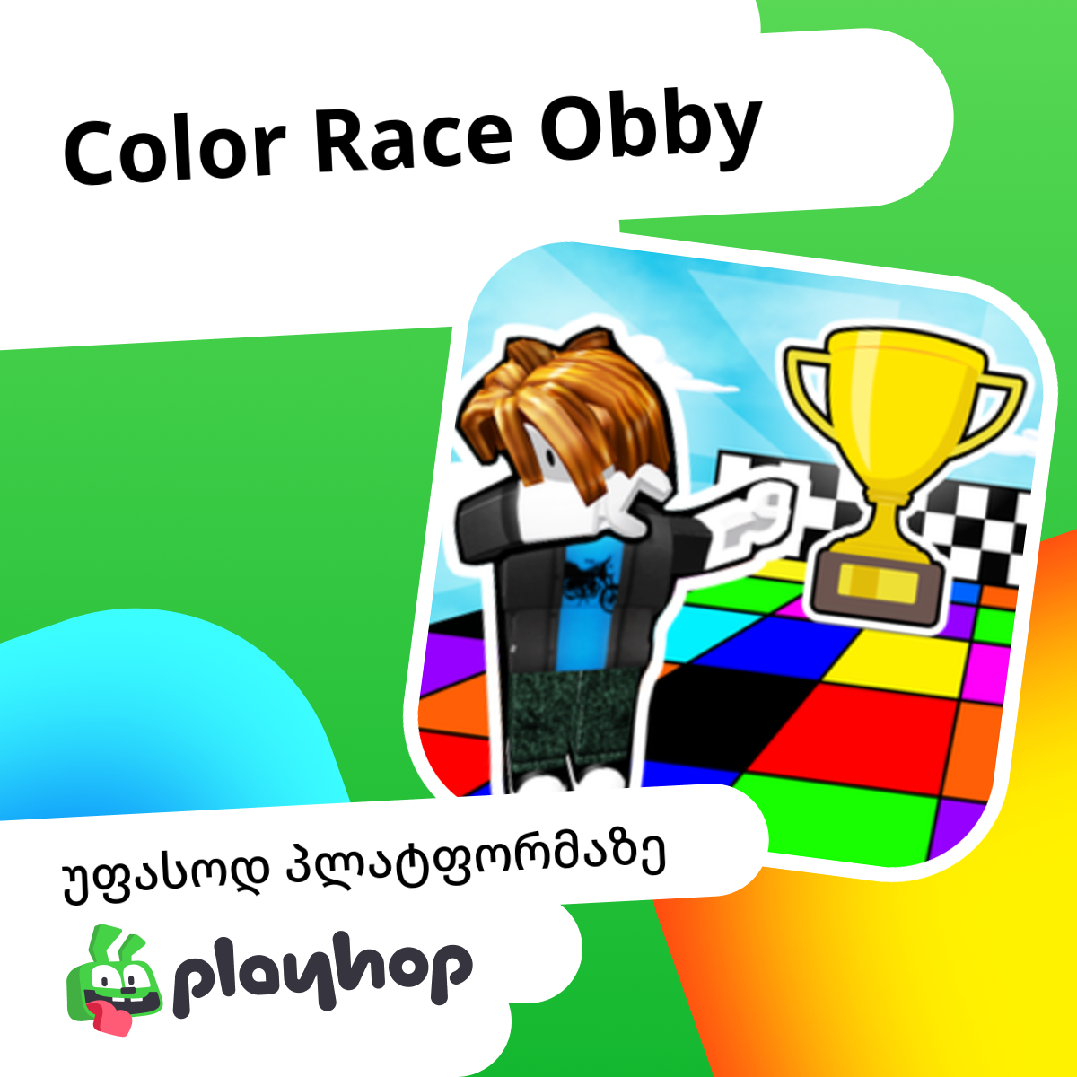 Color Race Obby (დან Syncode Games): ითამაშეთ ონლაინ უფასოდ Playhop