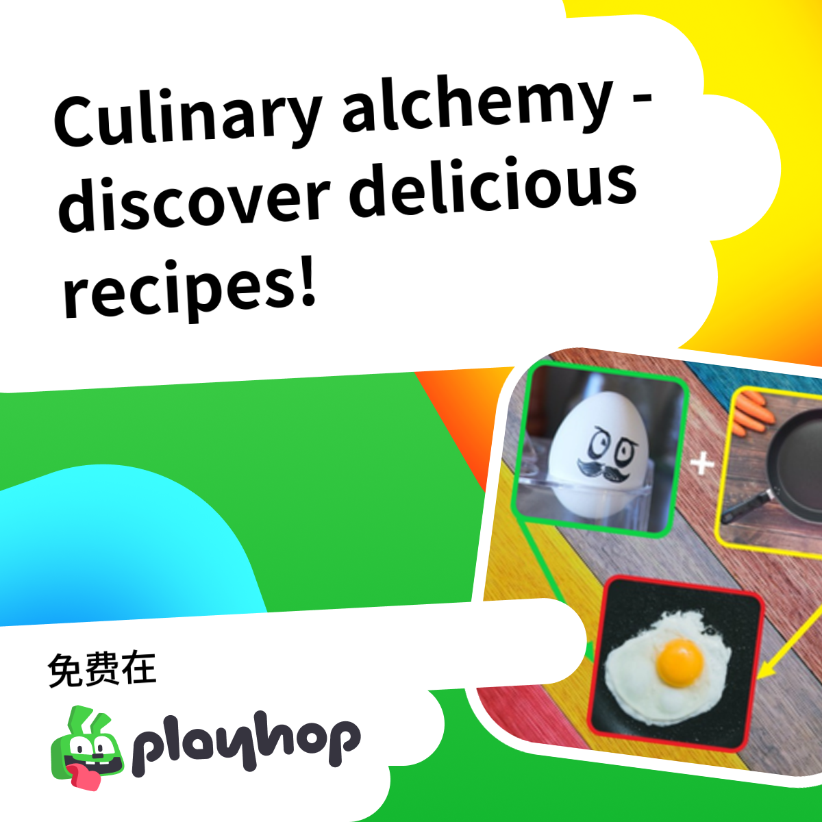 Culinary alchemy - discover delicious recipes! (由 Catman Games Studio ...