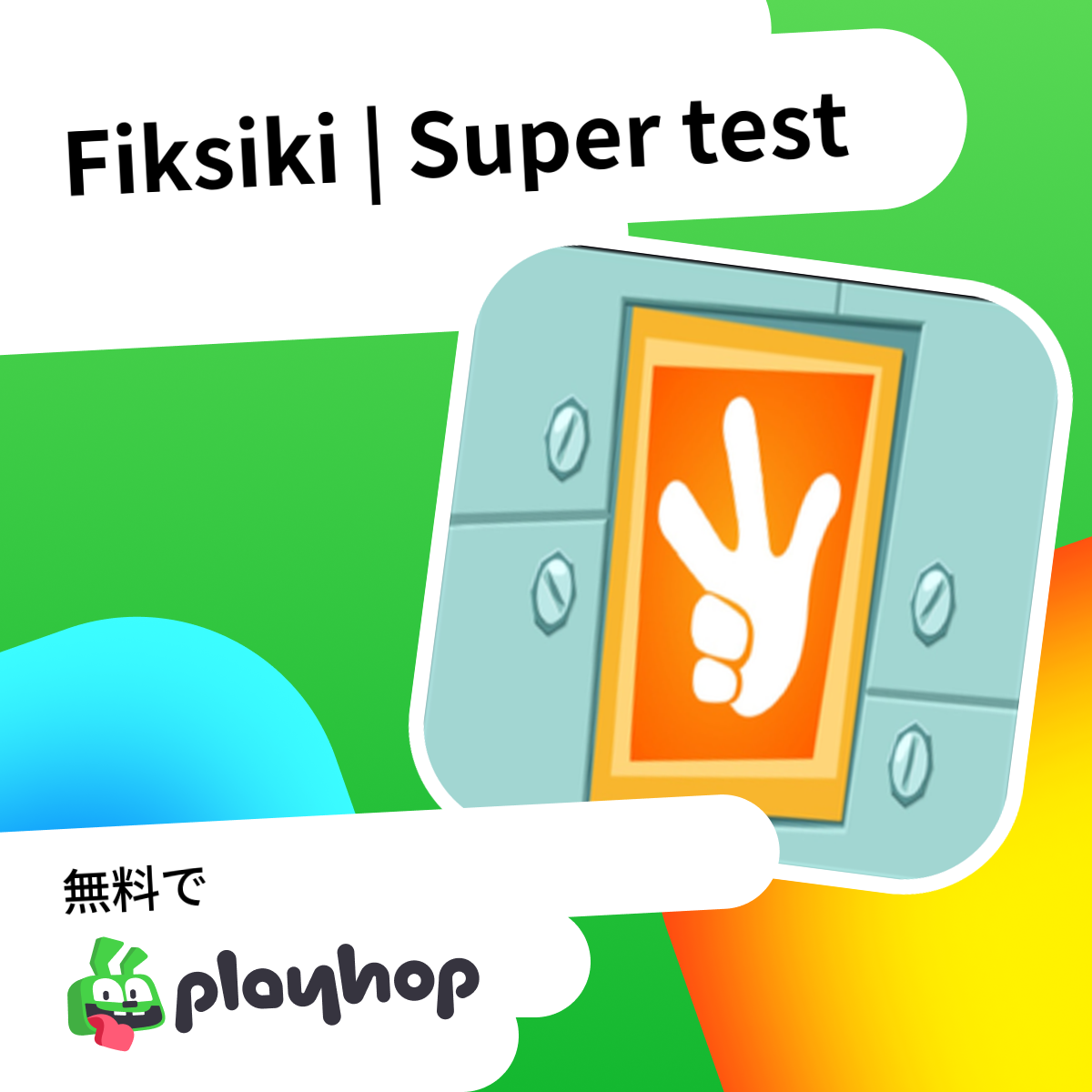 Fiksiki | Super test （elsielsi開発）: Playhopで無料でオンラインプレイ