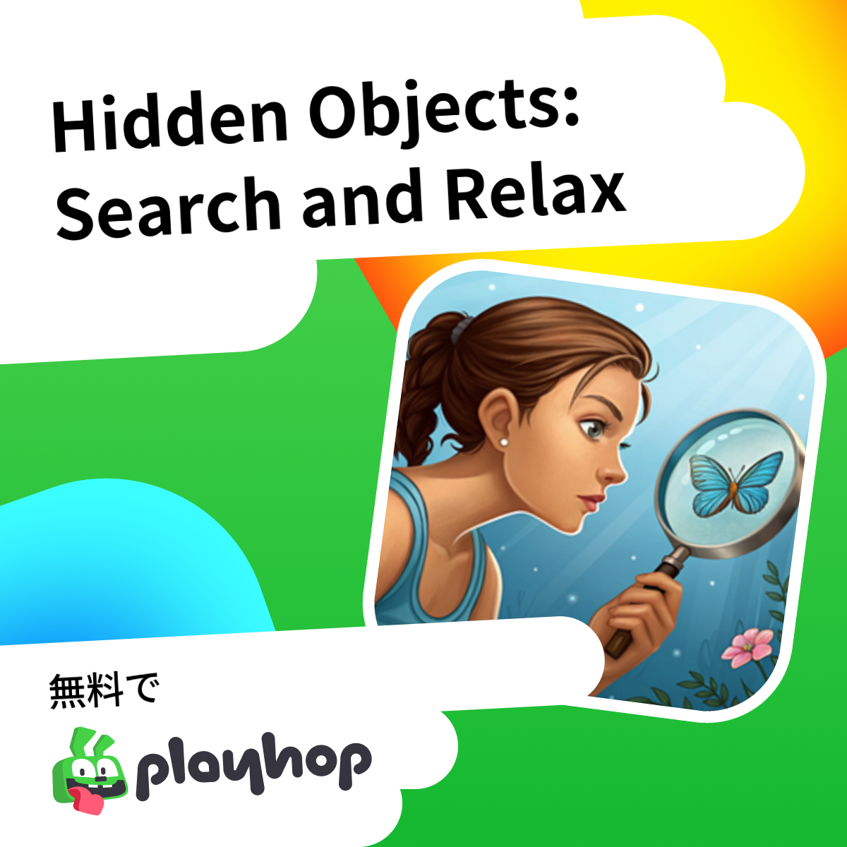 Hidden Objects: Search and Relax （AvexGames開発）: Playhopで無料でオンラインプレイ