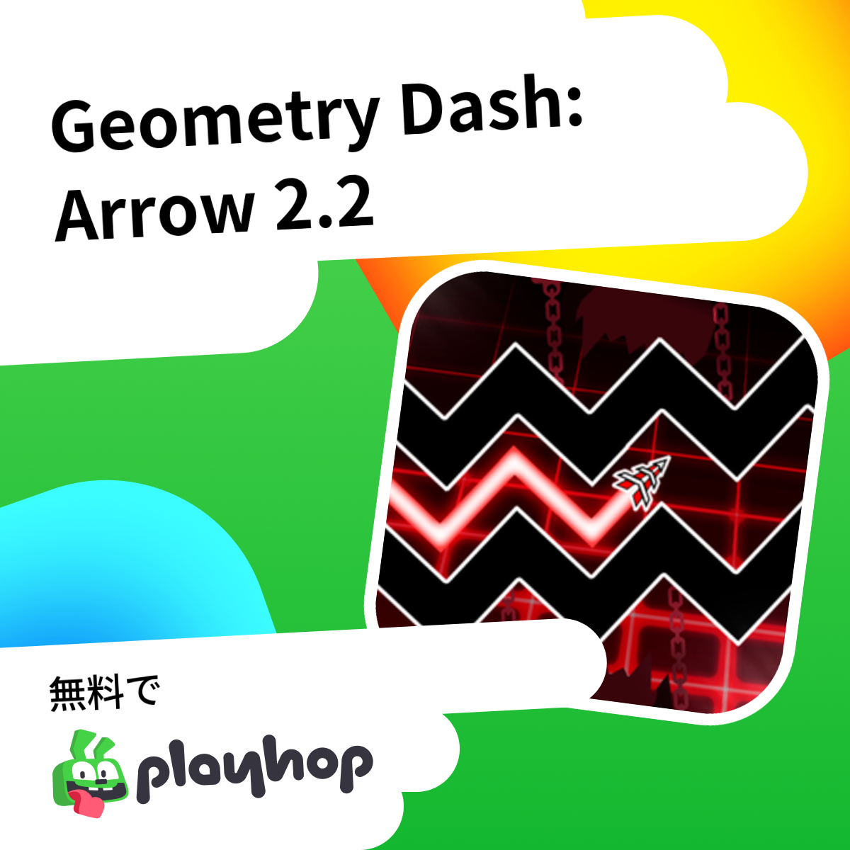 Geometry Dash: Arrow 2.2 （New Place開発）: Playhopで無料でオンラインプレイ