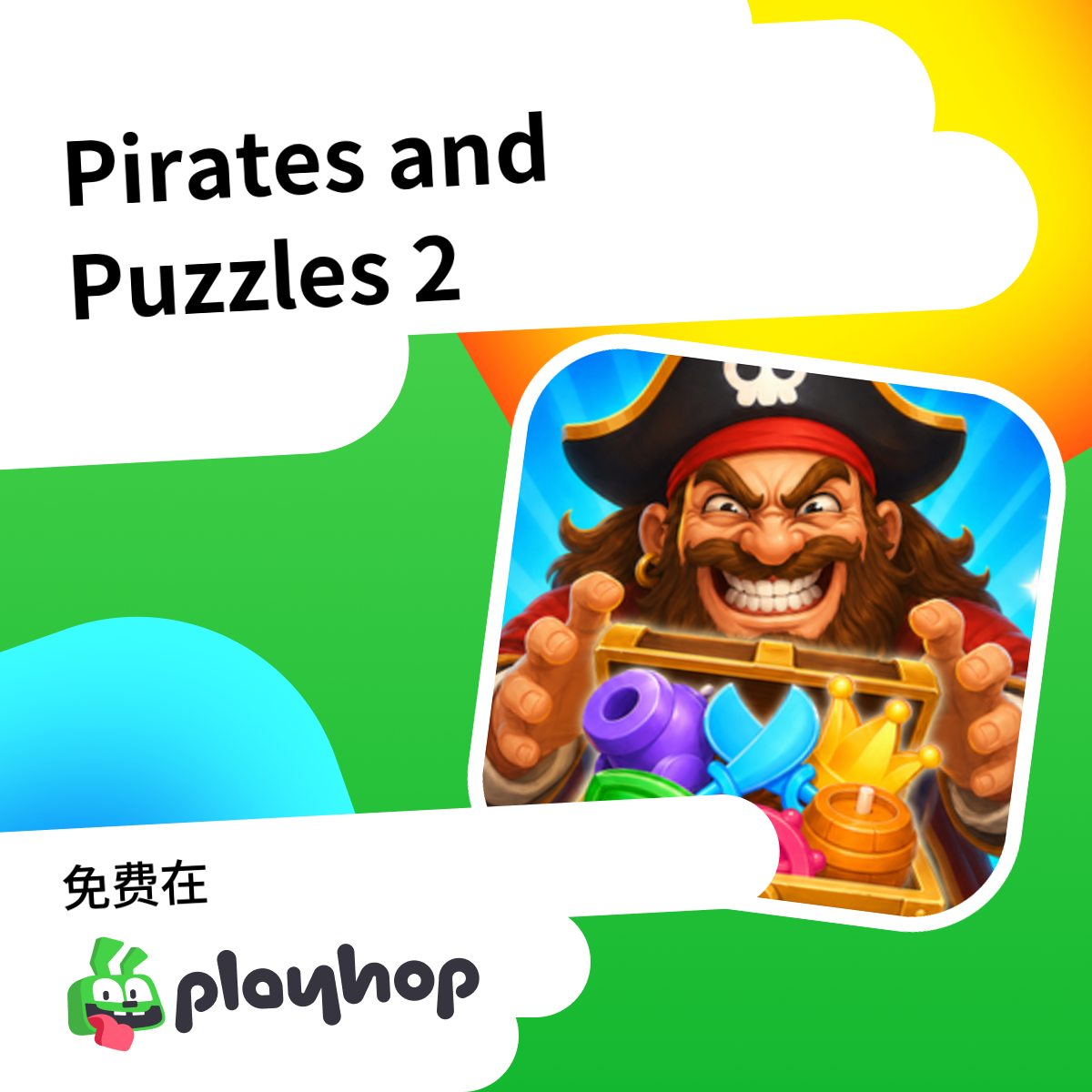 Pirates and Puzzles 2: 在 Playhop 上免费在线畅玩