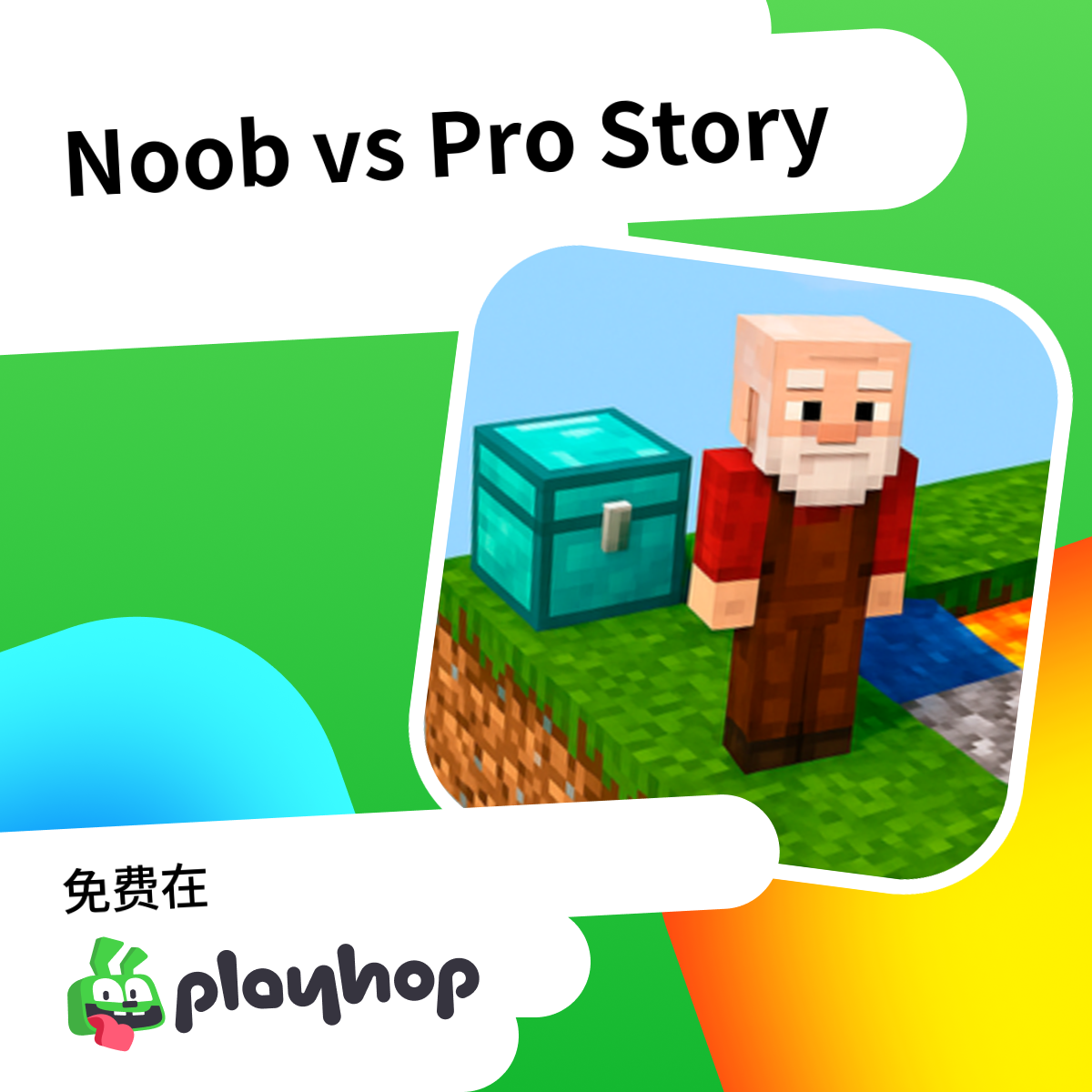 Noob vs Pro Story （由 MirraGames):网上免费玩 Playhop