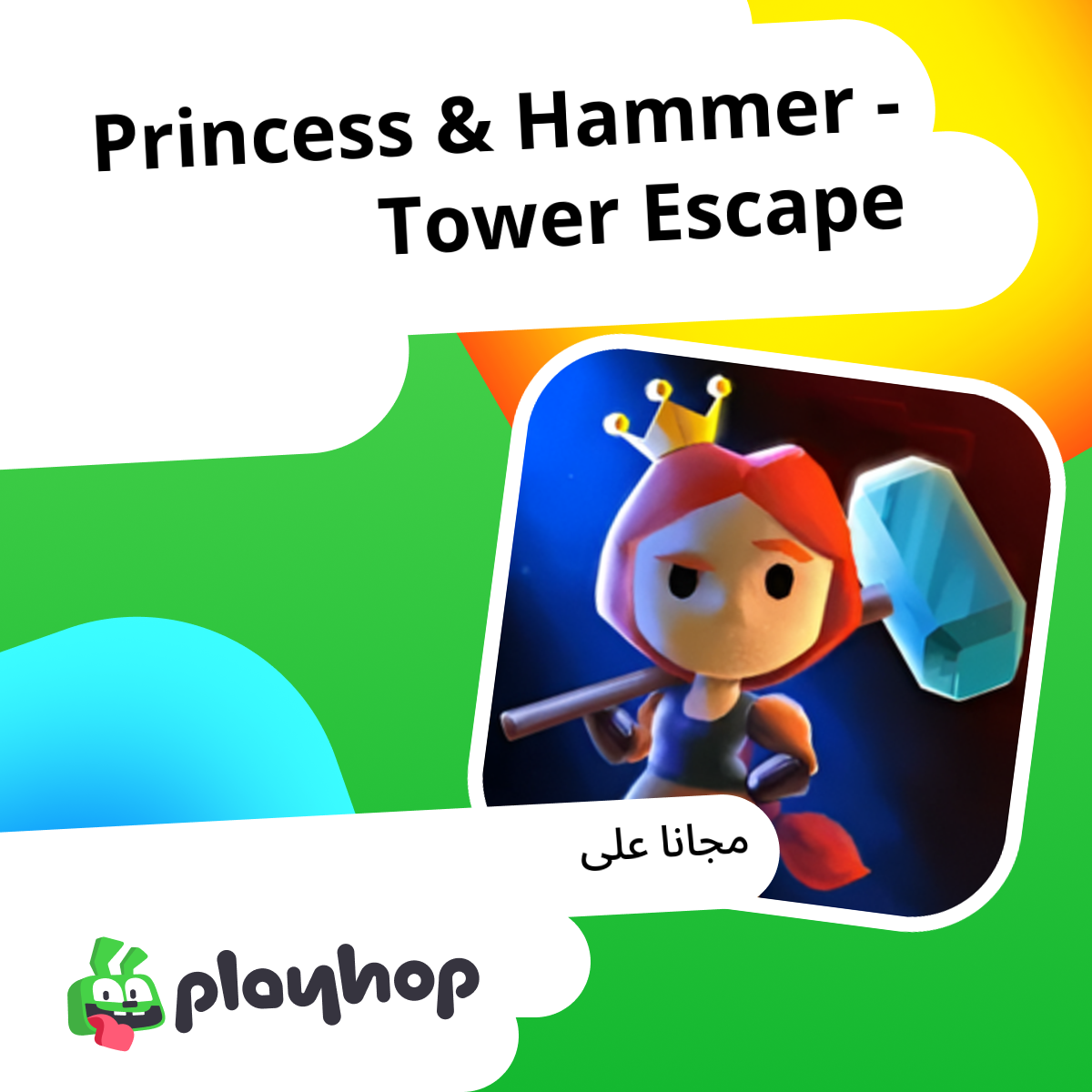 Princess & Hammer - Tower Escape (بواسطة Aiymny): العب على الإنترنت ...
