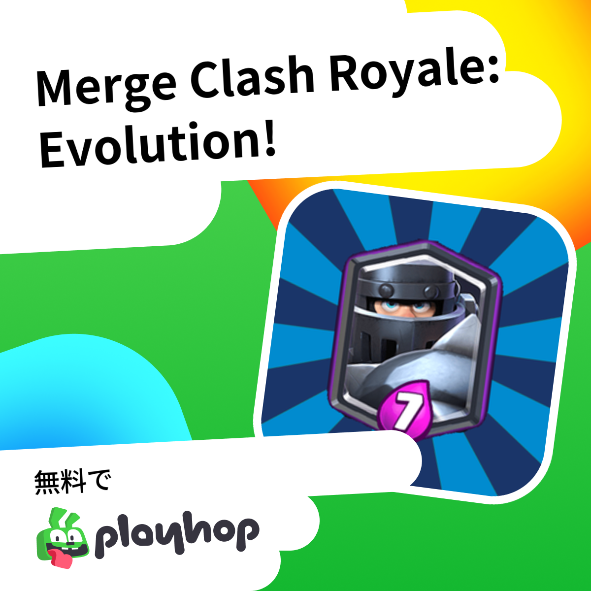 Merge Clash Royale: Evolution! （KOSYAK GAMES開発）: Playhopで無料でオンラインプレイ