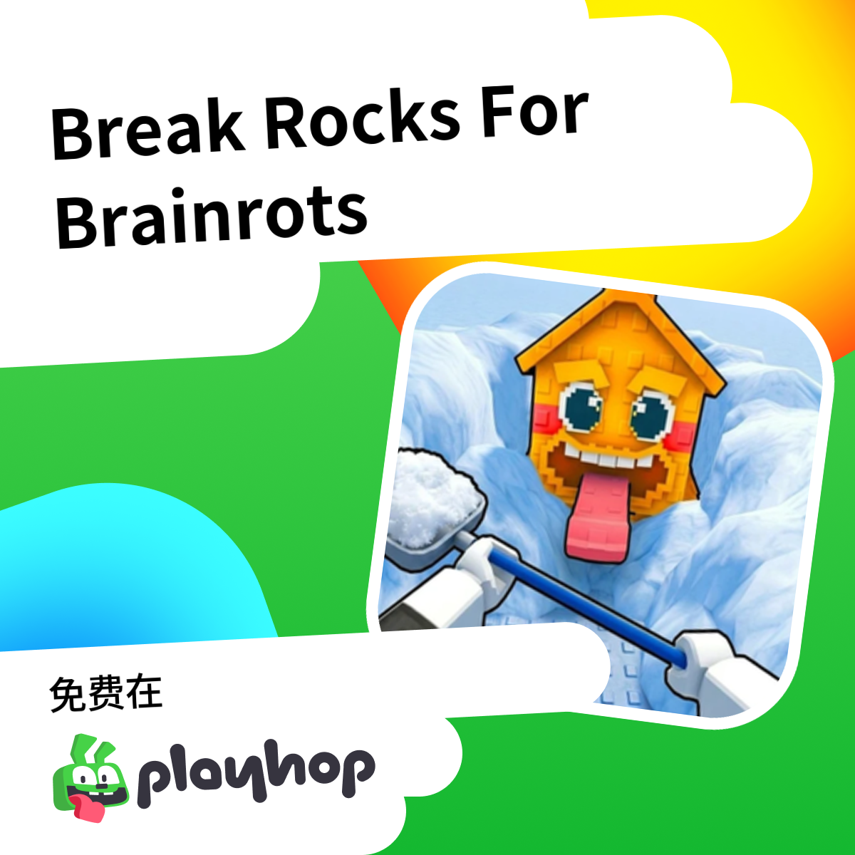 Break Rocks For Brainrots: 在 Playhop 上免费在线畅玩