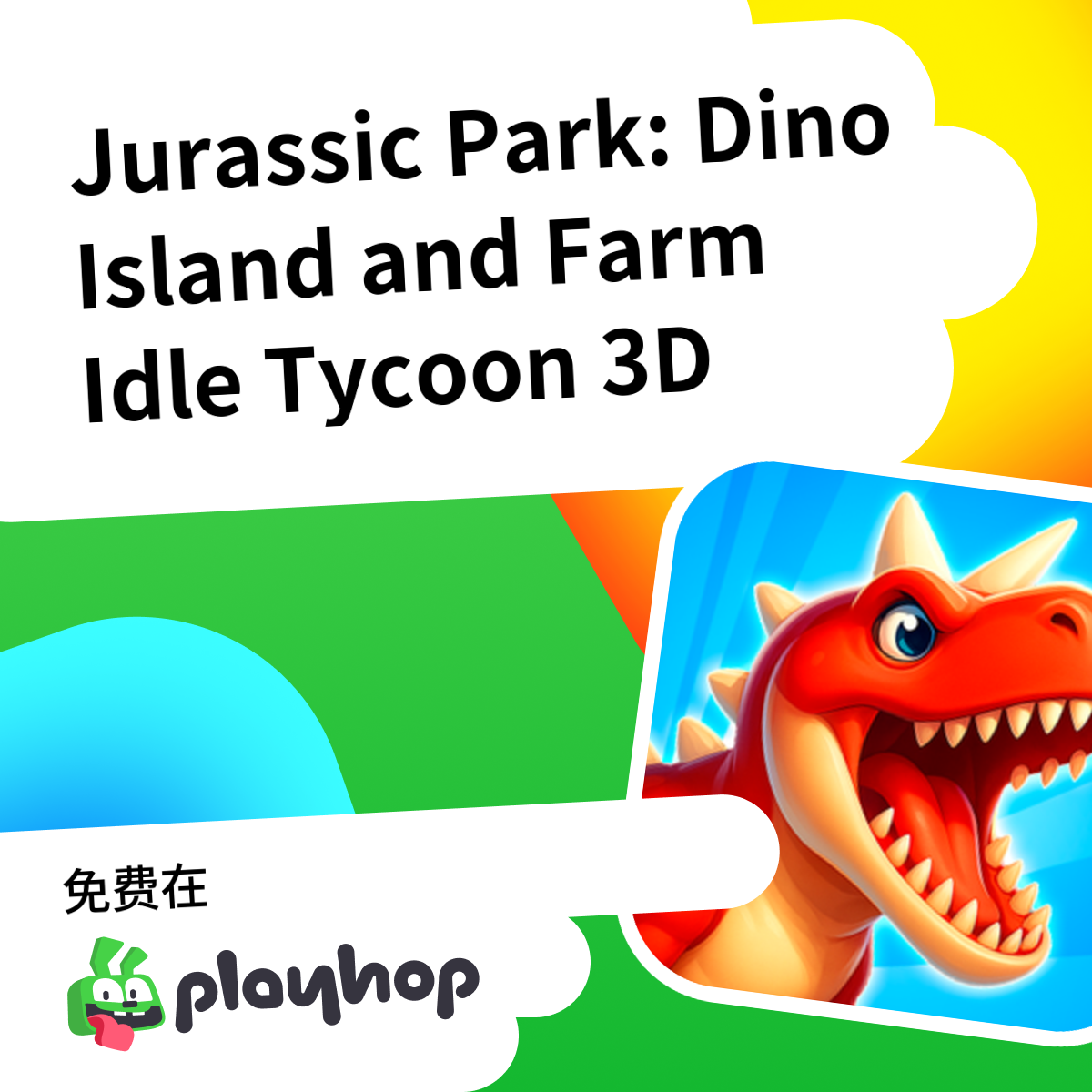Jurassic Park: Dino Island and Farm Idle Tycoon 3D: 在 Playhop 上免费在线畅玩