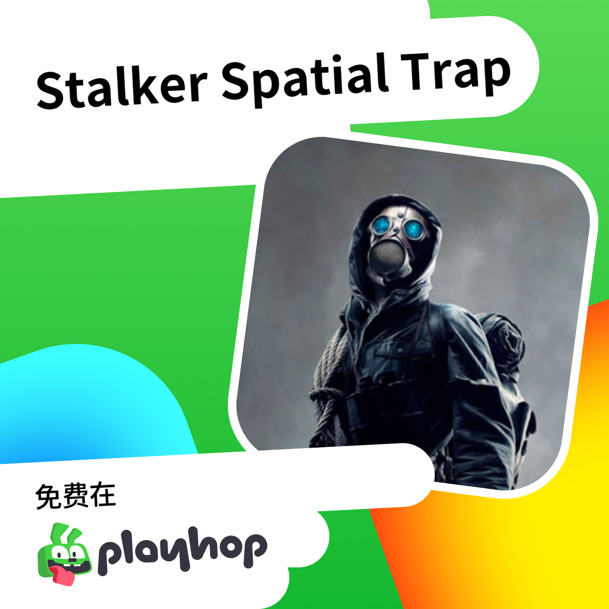 Stalker Spatial Trap （由 Taktik Game):网上免费玩 Playhop