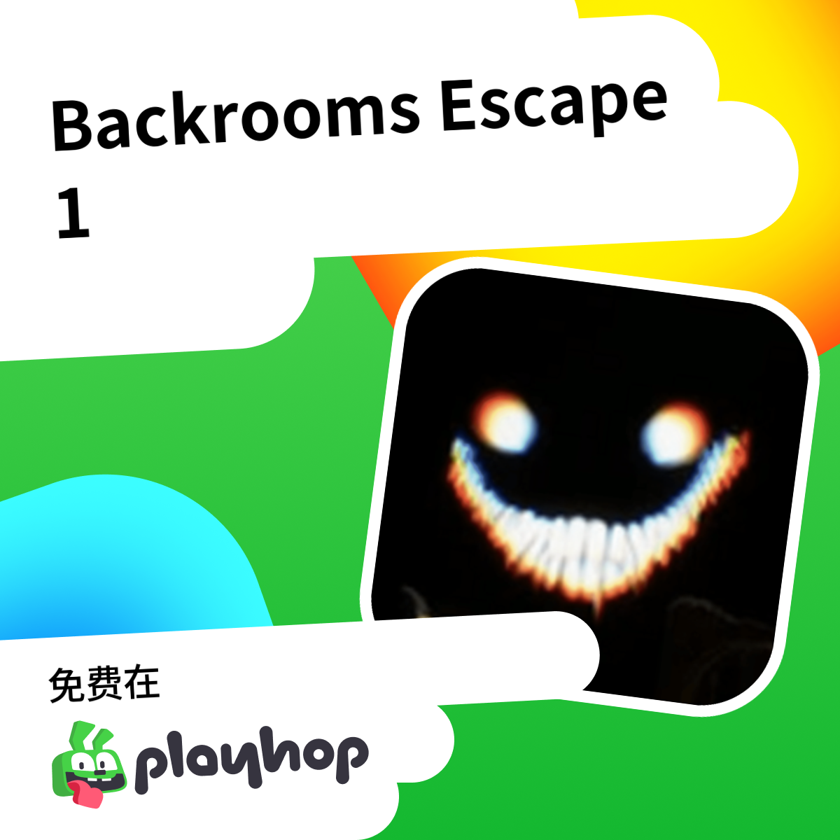 Backrooms Escape 1 （由 NISHAD Games):网上免费玩 Playhop