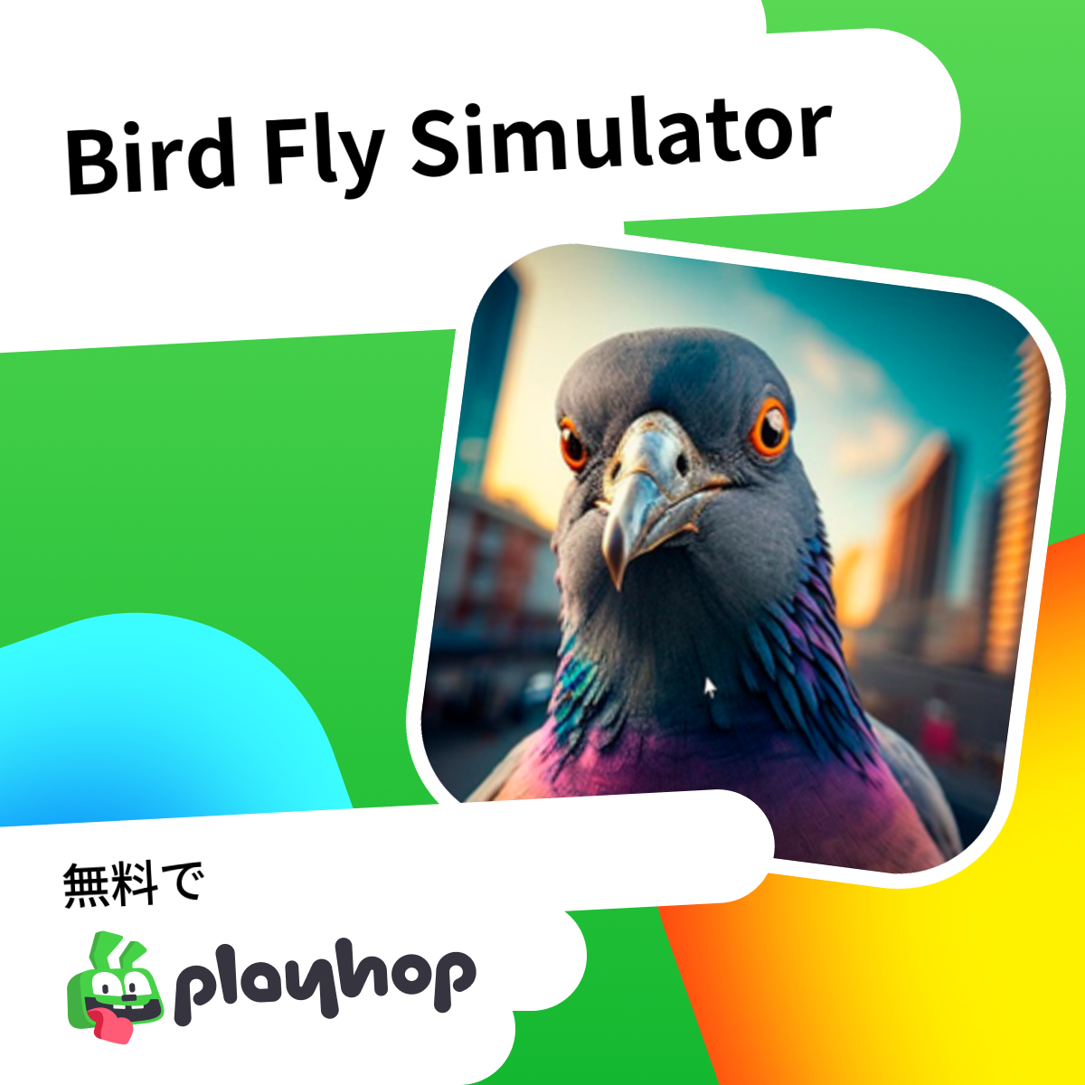 Bird Fly Simulator （Girls Games Puzzles開発）: Playhopで無料でオンラインプレイ