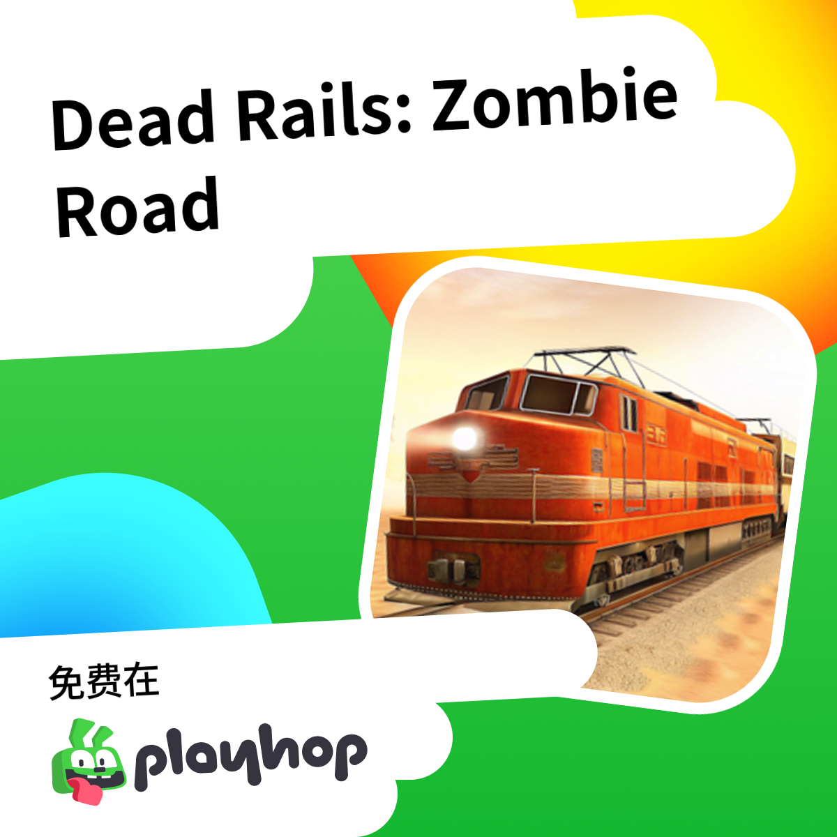 Dead Rails: Zombie Road (由 Avise Games): 在 Playhop 上免费在线玩