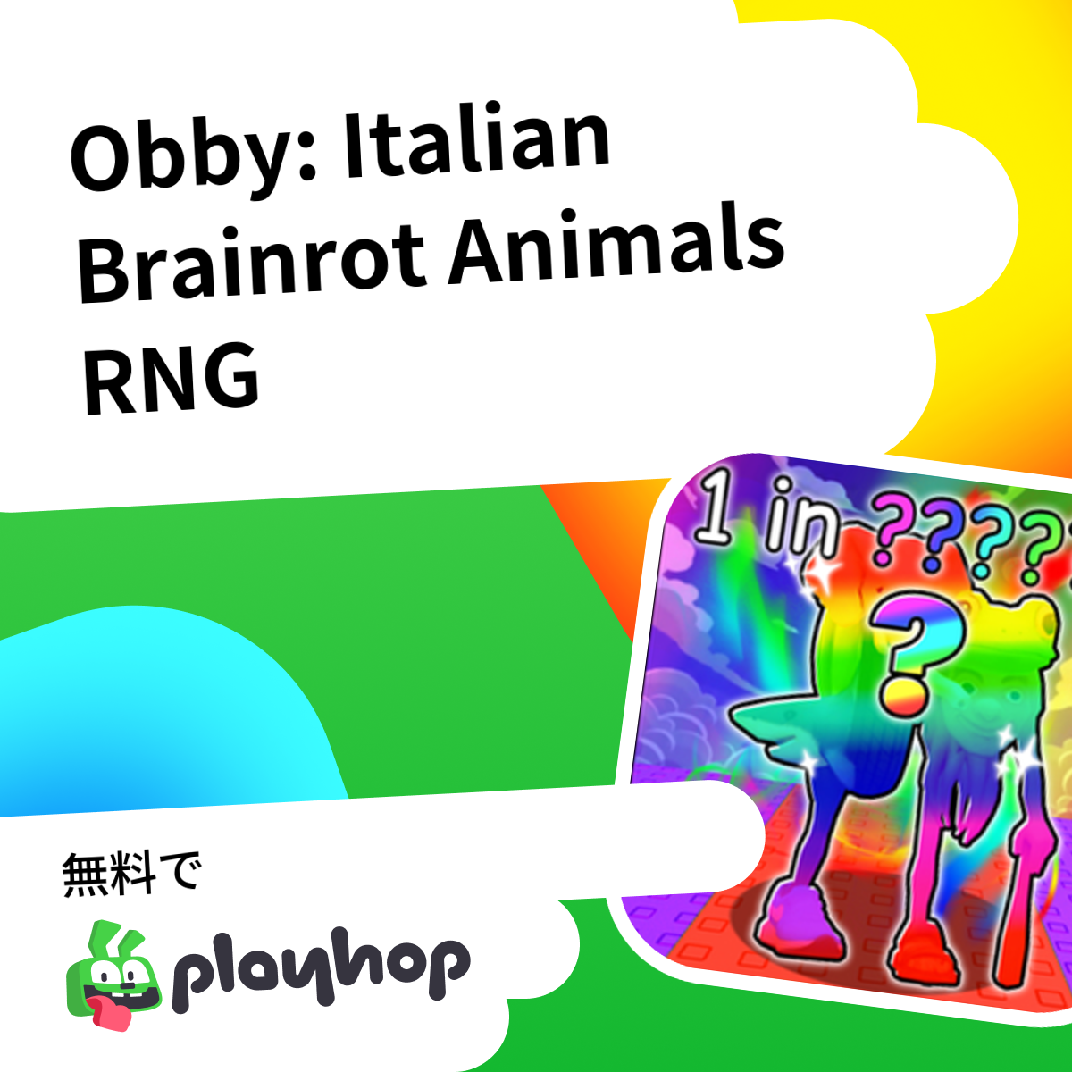 Obby: Italian Brainrot Animals RNG （M8X Studio開発）: Playhopで無料でオンラインプレイ