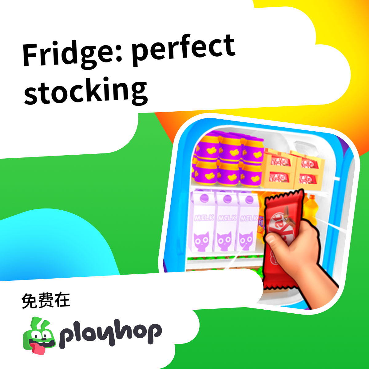 Fridge: perfect stocking (由 Kahraman Kurt): 在 Playhop 上免费在线玩