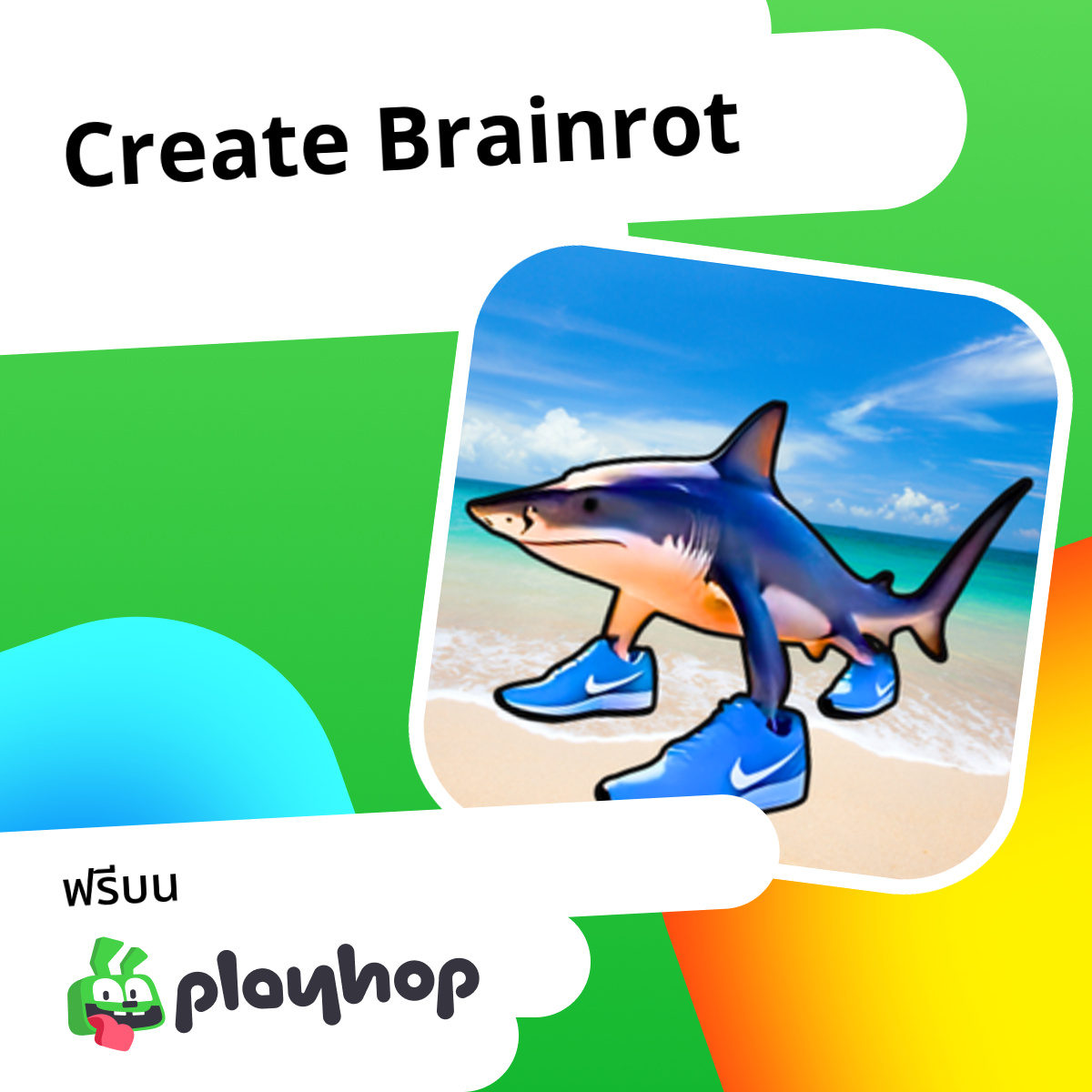 Create Your Italian Brainrot Animals (โดย Katie Game):เล่นออนไลน์ฟรีบน ...