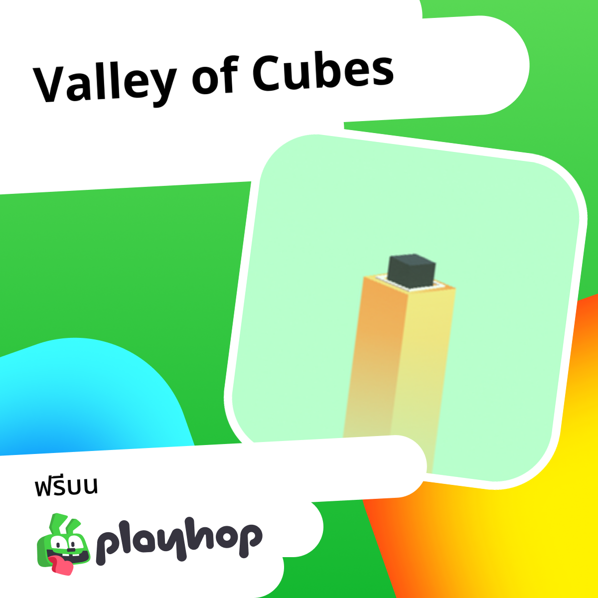 Valley of Cubes (โดย Ogyzok): เล่นออนไลน์ฟรีบน Playhop