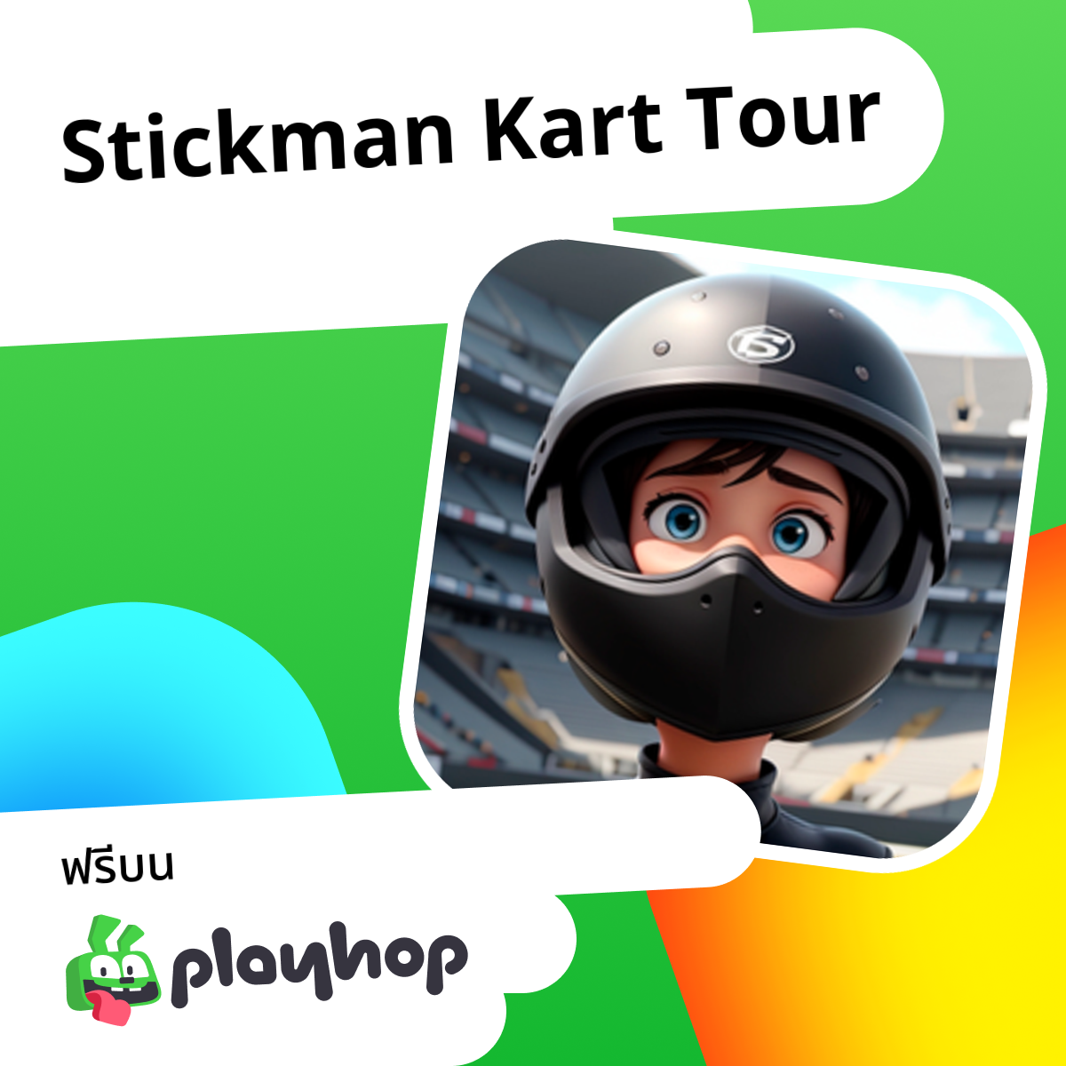 Stickman Kart Tour (โดย Elbow Games): เล่นออนไลน์ฟรีบน Playhop