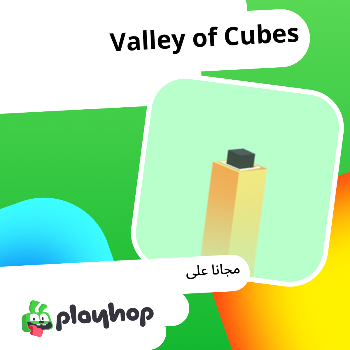Valley of Cubes (بواسطة Ogyzok): العب على الإنترنت مجانًا على Playhop