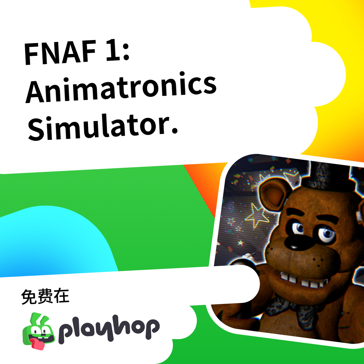 FNAF 1: Animatronics Simulator. （由 lan4ikDeveloper):网上免费玩 Playhop