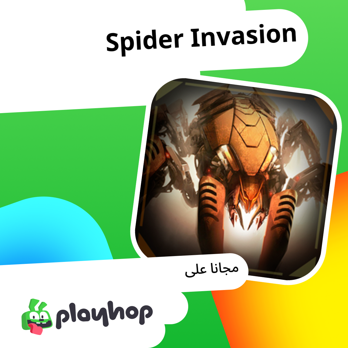 Spider Invasion (بواسطة Game Capture Lab): العب على الإنترنت مجانًا على ...