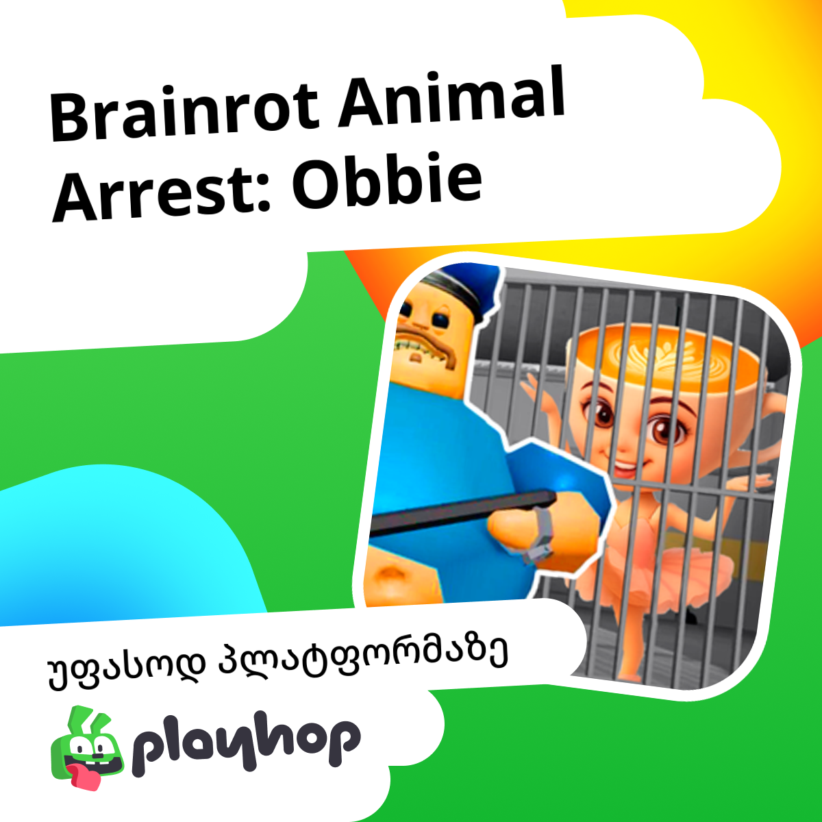Brainrot Animal Arrest: Obbie: უფასო ონლაინ თამაში Playhop-ზე