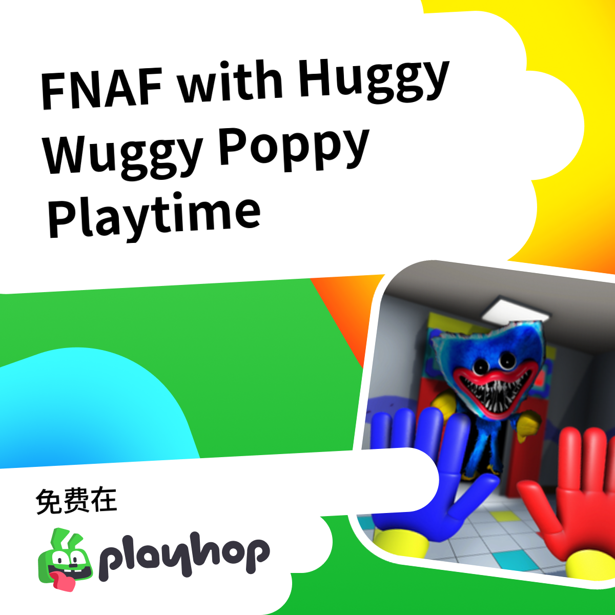 FNAF with Huggy Wuggy Poppy Playtime: 在 Playhop 上免费在线畅玩