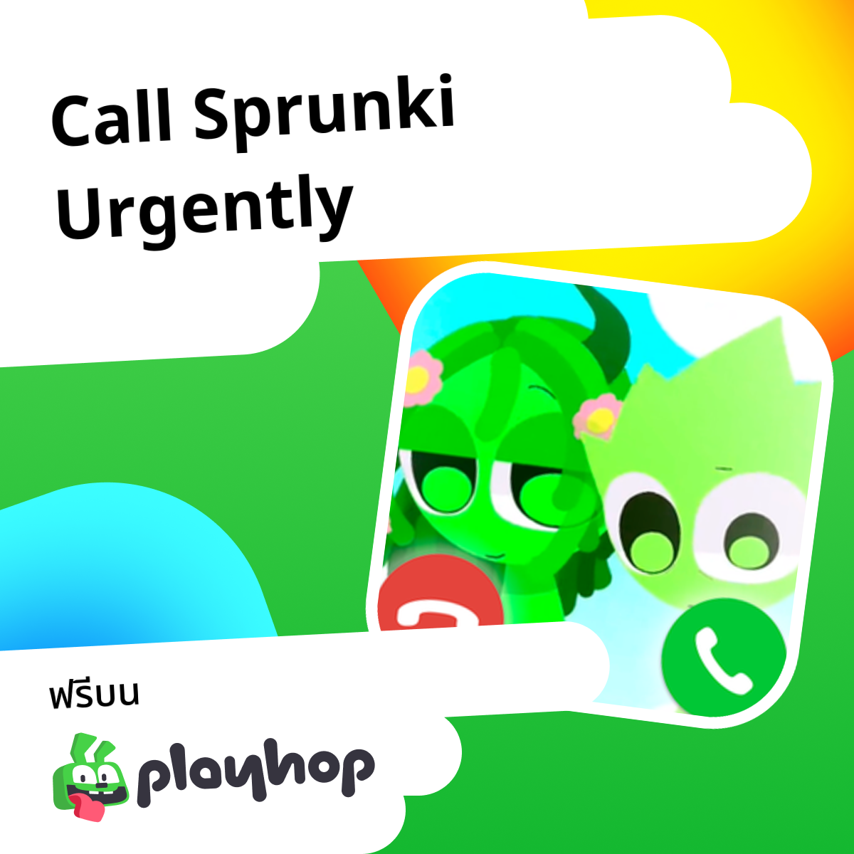 Call Sprunki Urgently (โดย PizzaGames):เล่นออนไลน์ฟรีบน Playhop