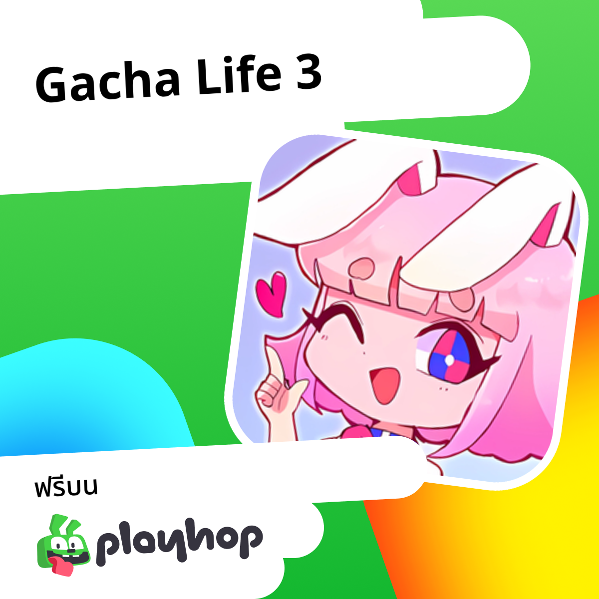 Gacha Life 3 (โดย TempoPlay):เล่นออนไลน์ฟรีบน Playhop