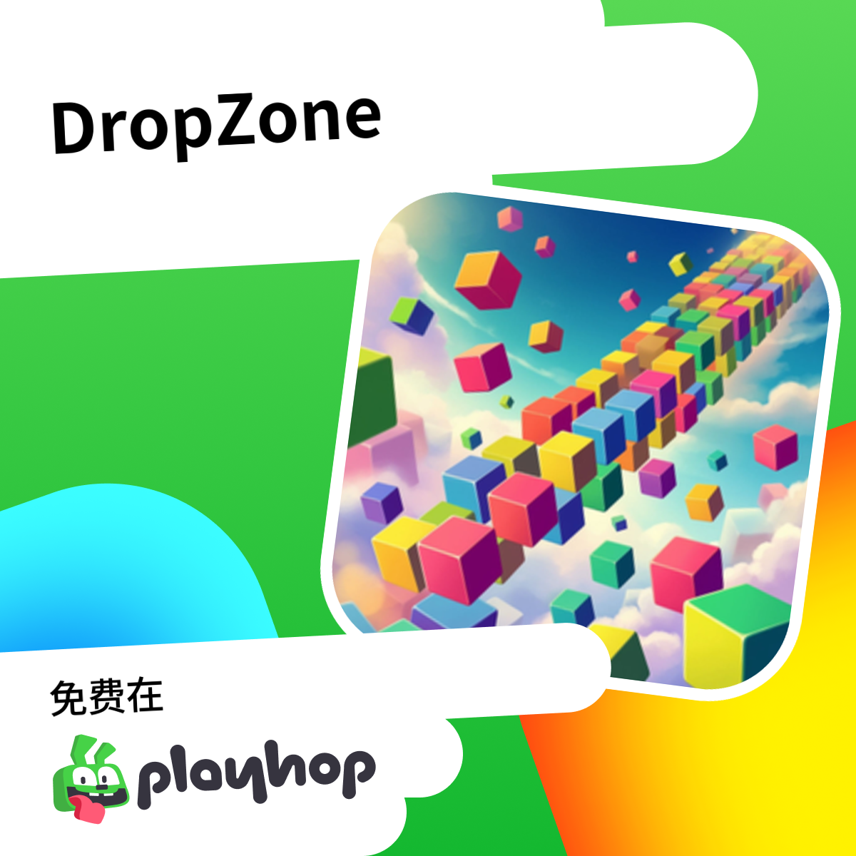 DropZone (由 Otland Games): 在 Playhop 上免费在线玩