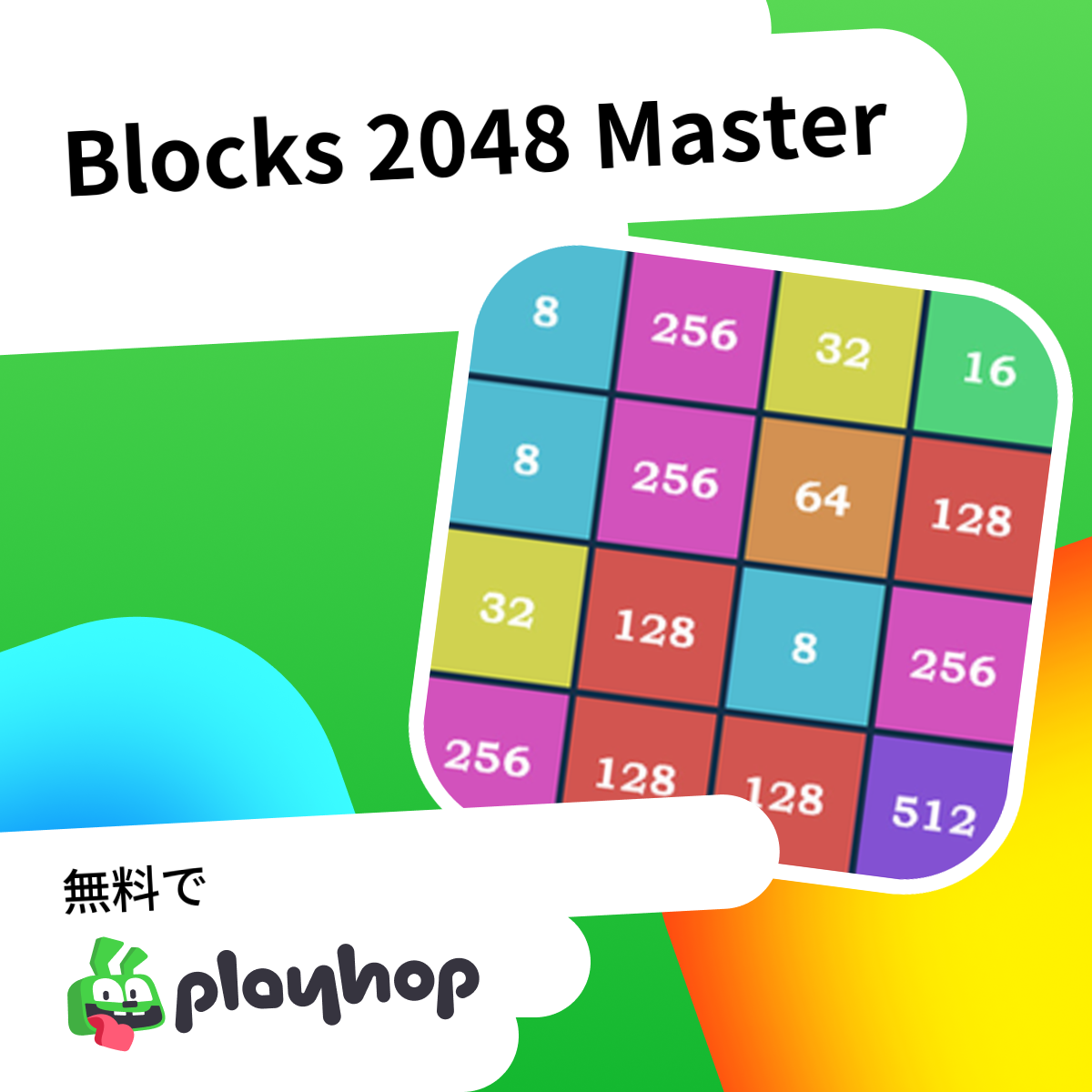 Blocks 2048 Master （Aleksej Taranov開発）: Playhopで無料でオンラインプレイ