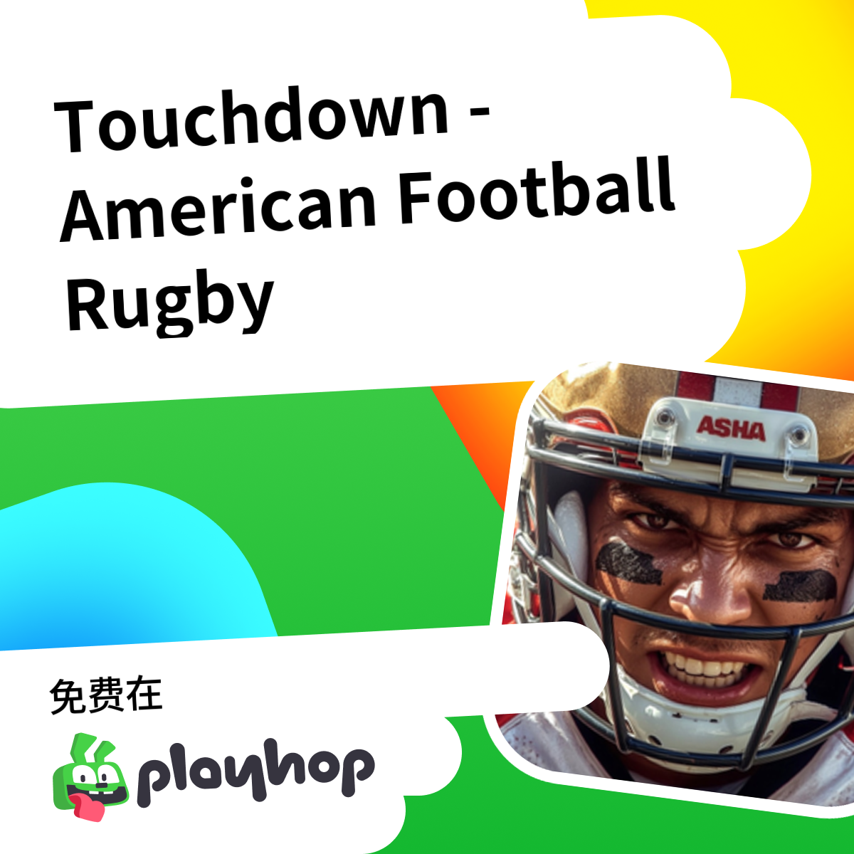 Touchdown - American Football Rugby (由 EDYAN DEV): 在 Playhop 上免费在线玩