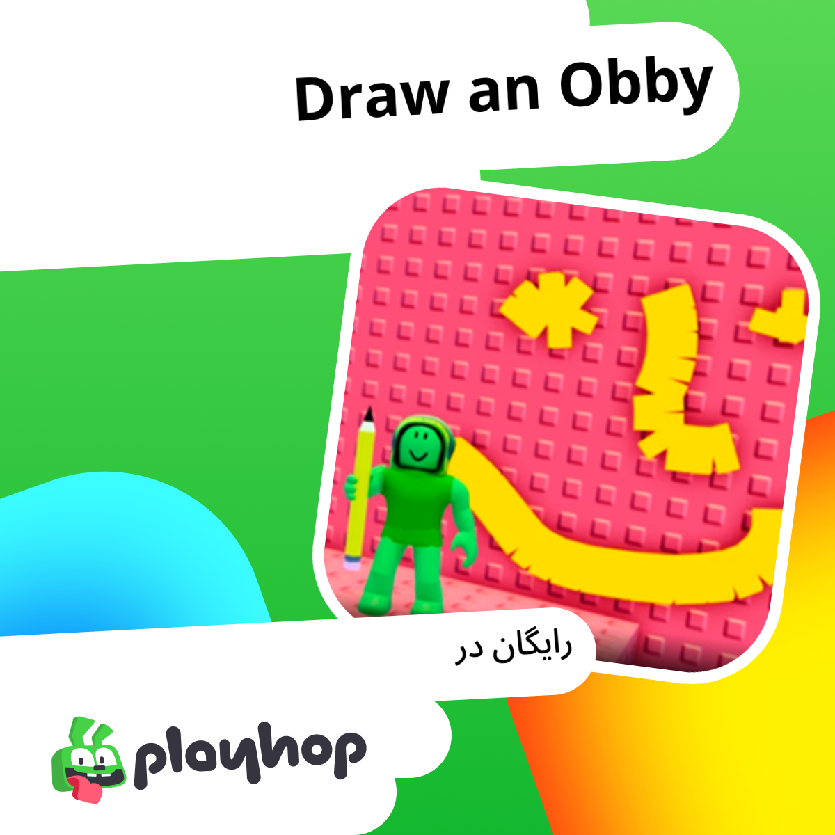 Draw an Obby (توسط Eva Games): بازی آنلاین به صورت رایگان در Playhop