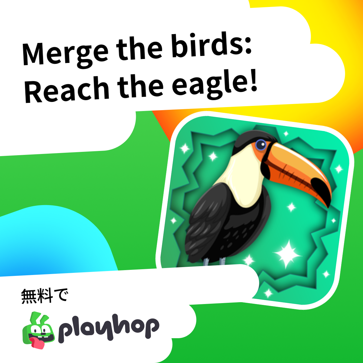 Merge the birds: Reach the eagle! （DYGESBI開発）: Playhopで無料でオンラインプレイ