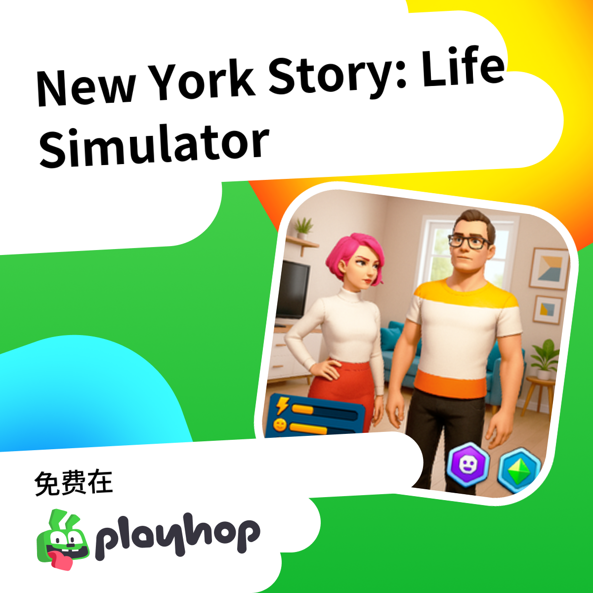 New York Story: Life Simulator (由 MirraGames): 在 Playhop 上免费在线玩