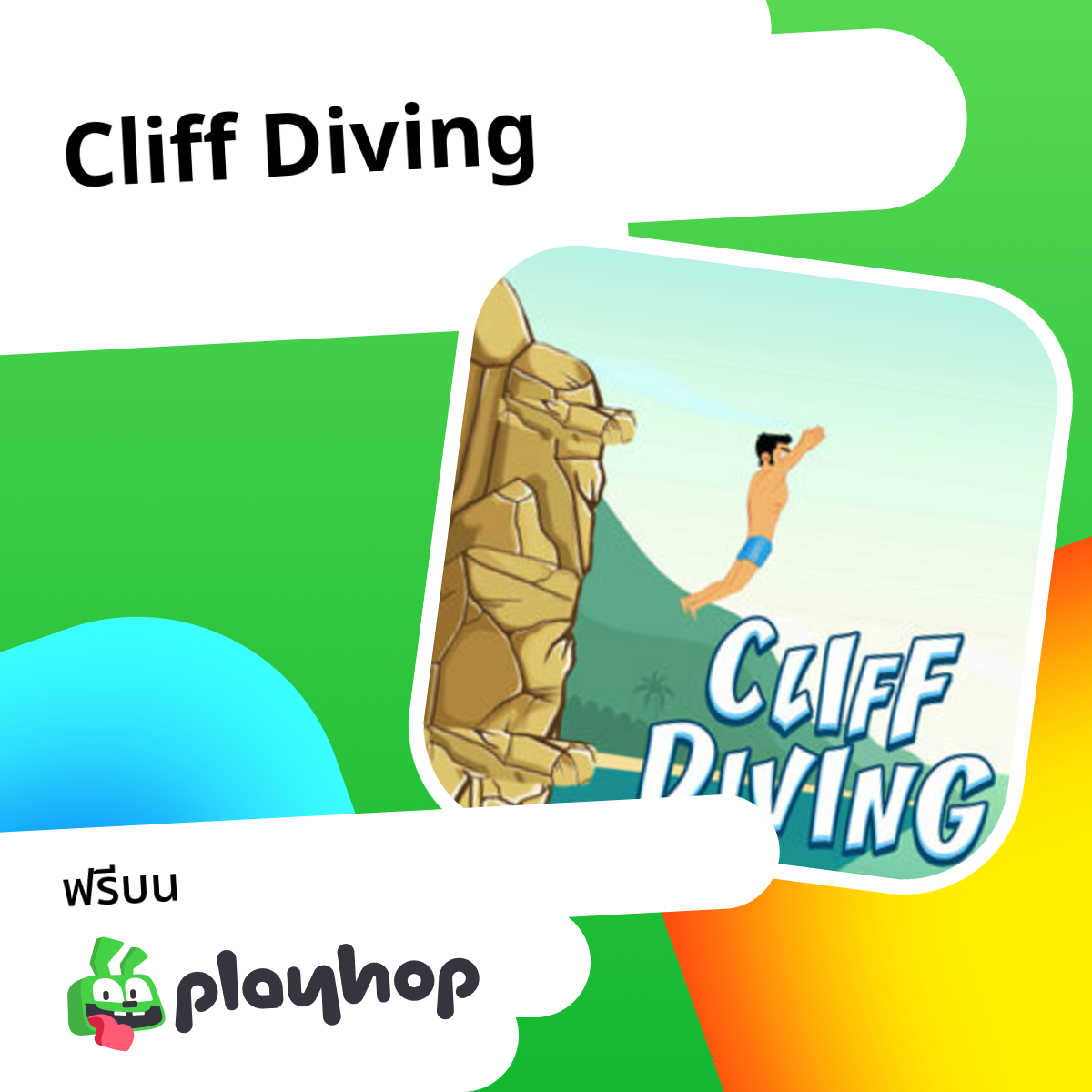 Cliff Diving (โดย CodeThisLab):เล่นออนไลน์ฟรีบน Playhop