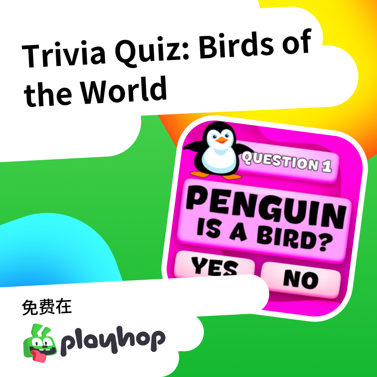Trivia Quiz: Birds of the World （由 QuizKings):网上免费玩 Playhop