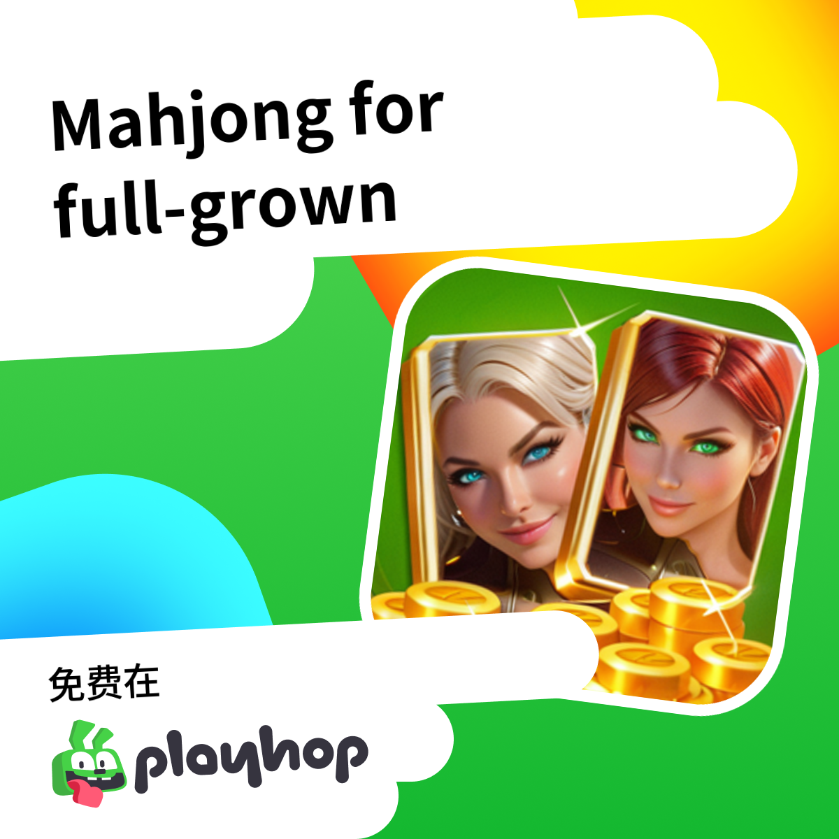 Mahjong for full-grown: 在 Playhop 上免费在线畅玩