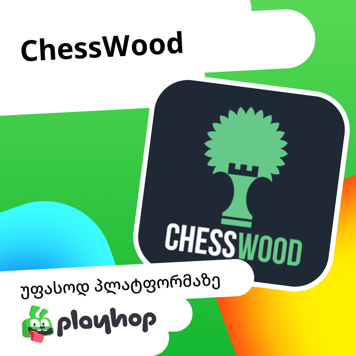 ChessWood (დან raamat): ითამაშეთ ონლაინ უფასოდ Playhop