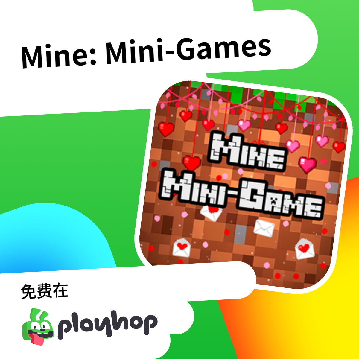 Mine: Mini-Games (由 HomeGAMESTUDIO): 在 Playhop 上免费在线玩