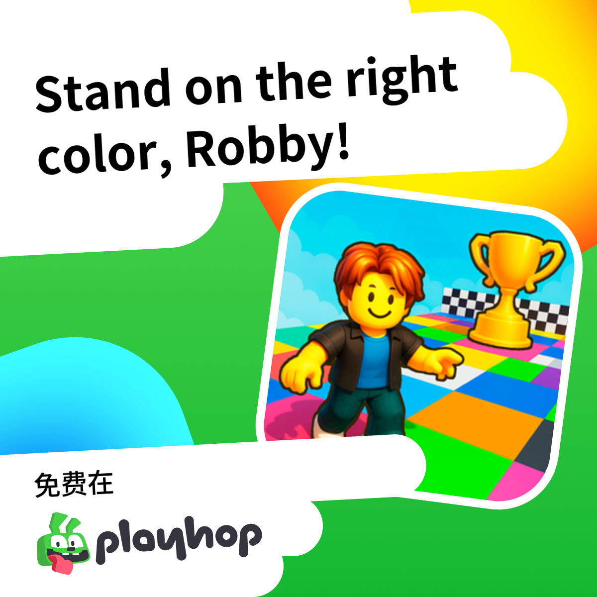 Stand on the right color, Robby!: 在 Playhop 上免费在线畅玩