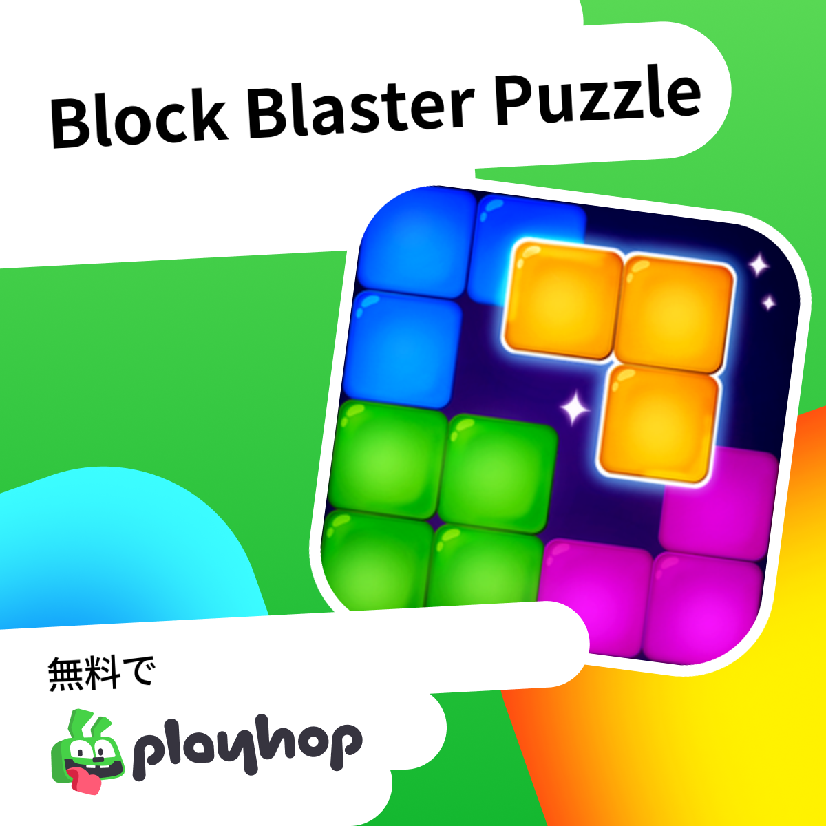 Block Blaster Puzzle （Inlogic開発）: Playhopで無料でオンラインプレイ