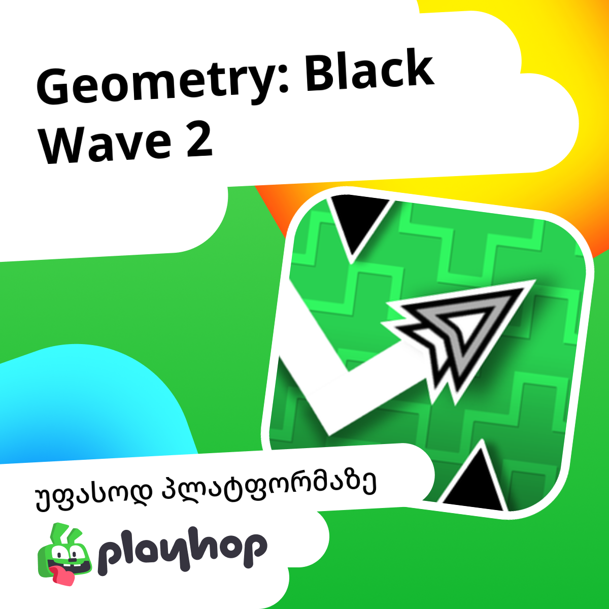 Geometry: Black Wave 2 (დან Chariot Games): ითამაშეთ ონლაინ უფასოდ Playhop